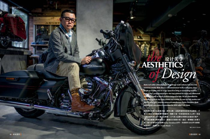Mark Lui Cover Story – 香港周末 - RT Management Limited
